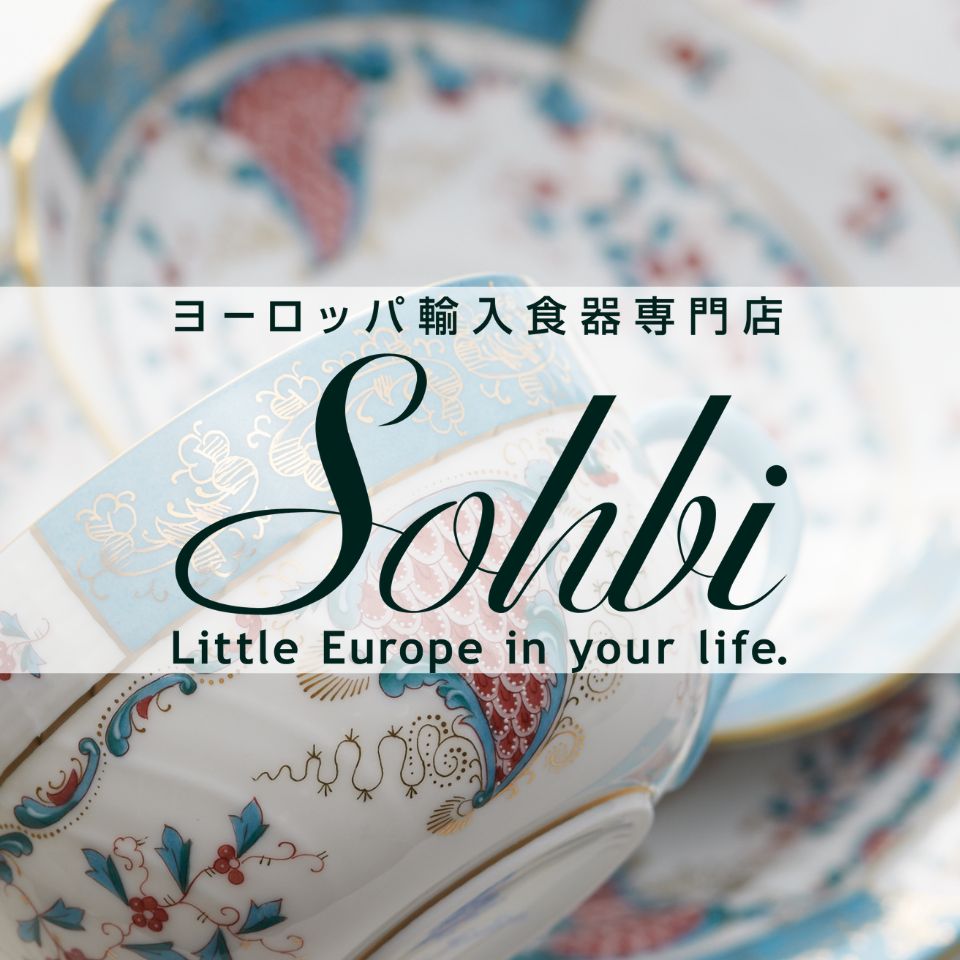 楽天市場 | 洋食器のSohbi 楽天市場店 - ヨーロッパのブランド洋食器の専門店
