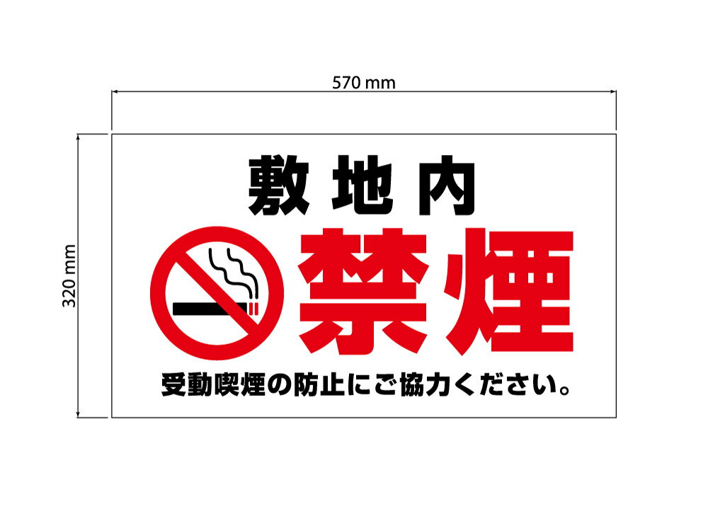 商品情報 サイズ 570mmx320mm 素材 ポリプロピレン0.75mm厚板＋フィルムシート貼り＋UVラミネート加工 個数 1枚この商品は 駐車場　空あり　フルカラー 看板 ポイント 自社工場製造直売・ポリプロピレン製　0.75mm 軽く...