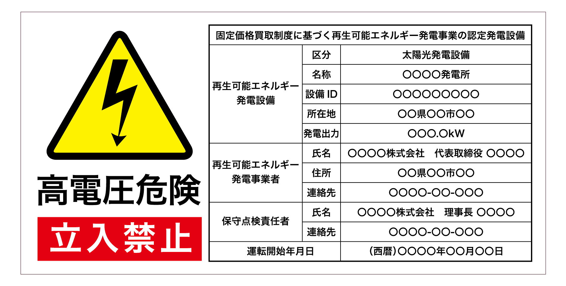 商品情報 サイズ W600mmxH300mmx3mm厚 素材 アルミ複合板3mm厚＋フィルムシート貼り＋UVラミネート加工 個数 1枚この商品は 材料のアルミ複合板をまとめて仕入することで低価格にしております。 ポイント ご指定の文字に製作...