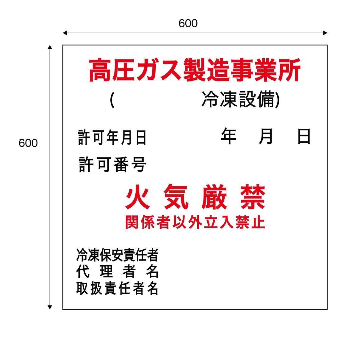 商品情報 サイズ 600mmx600mm 素材 アルミ複合板3mm厚 個数 1枚 オプション 加工をご指定ください。 選択項目で「なし」もしくは「四隅4穴」を選択してください。ショップからのメッセージ 4