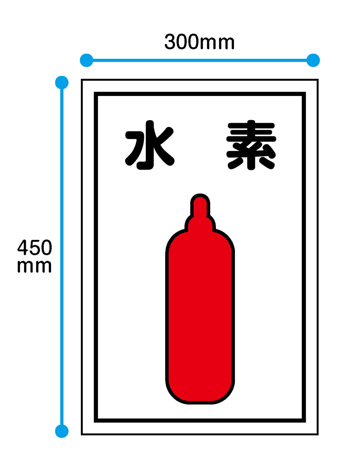 商品情報 サイズ 450×300mm 素材 アルミ複合板3mm厚 個数 1枚 オプション 加工をご指定ください。 選択項目で「なし」「四隅4穴（結束バンド付）」「両面テープ（裏面）」を選択してください。ショップからのメッセージ 4