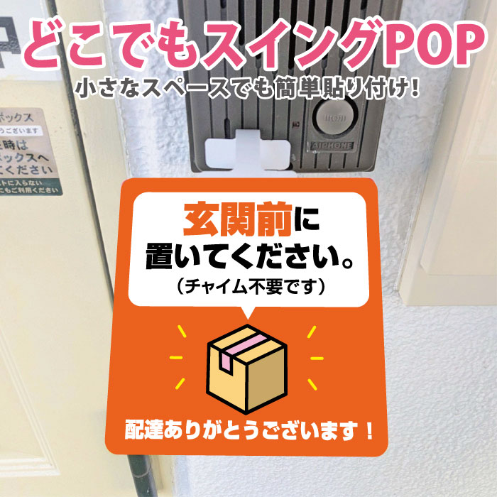 関連商品はこちら【防水・耐候仕様】勧誘・訪問販売 対応...660円【防水・耐候仕様】セールス 勧誘 迷惑 ...660円【防水・耐候仕様】対応料金発生します660円【防水・耐候仕様】セールス 勧誘 迷惑 ...544円★【マグネット変更可...