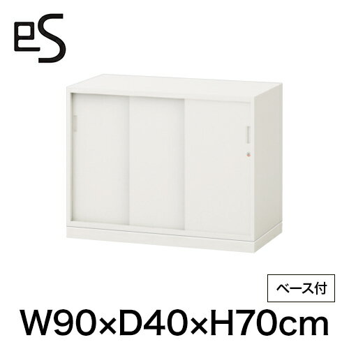 コメントフラットで美しいデザインと機能性、安全性をすべて備えた収納の新しいスタンダード「eS cabinet エスキャビネット 」シリーズ。3枚引戸型は開口間口寸法が広く、扉中央部に保管されたファイルや書籍などの収納物の出し入れも楽にできま...