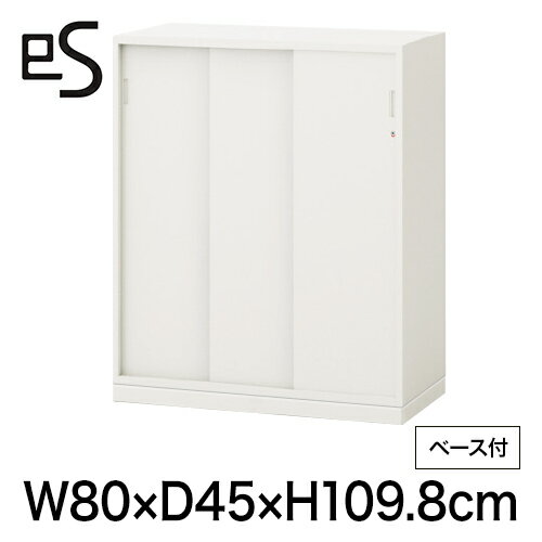 コメントフラットで美しいデザインと機能性、安全性をすべて備えた収納の新しいスタンダード「eS cabinet エスキャビネット 」シリーズ。3枚引戸型は開口間口寸法が広く、扉中央部に保管されたファイルや書籍などの収納物の出し入れも楽にできま...