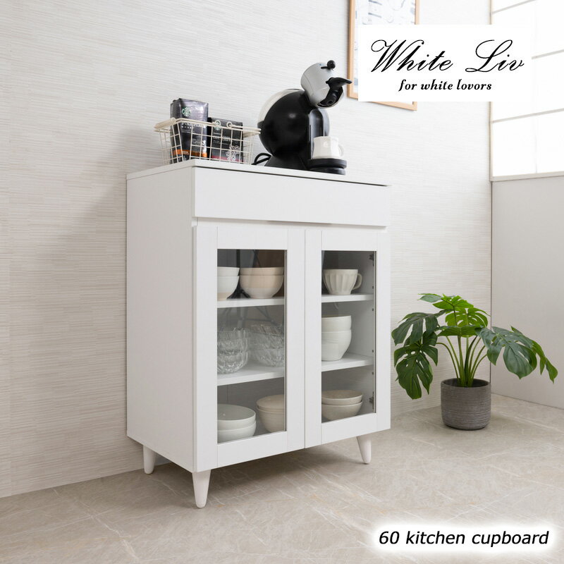 ■商品について/フレンチシャビーインテリアに『WHITE LIV』シリーズが新登場！明るいホワイトをベースに、美脚効果で軽やかでスタイリッシュなデザインに仕上げたキッチンボード。コンパクトなミニ食器棚とレンジ台を並べてキッチンの様々なアイテ...