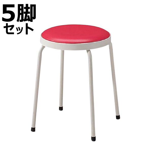 丸イス 丸椅子 パイプ スツール 丸いす 塗装脚 固定脚 5脚セット T-690B-SETの詳細情報【送料無料】です！(離島・一部地域を除く) チェア スツール 丸椅子 まる椅子 丸いす 丸イス パイプ椅子 ワークチェア ワーキングチェア作...