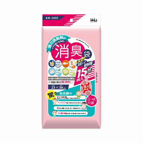 協力消臭剤がイヤな臭いを吸収！臭いの悩みをさわやかに解決。気軽に使えて経済的。ブランド：ハウスホールドジャパン産地：ベトナム区分：ゴミ袋・ポリ袋広告文責:株式会社ラストエナジー　TEL:07045154857【メール便送料無料】ハウスホール...