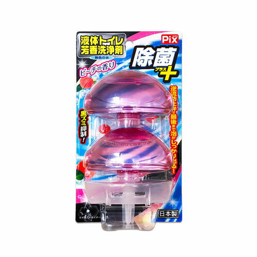 除菌効果で便器の黒ズミの発生を抑えます。逆流防止弁でボトル内の洗浄液が薄まらず使い終わるまで便器をしっかり洗浄します。ブランド：ライオンケミカル産地：日本区分：芳香消臭広告文責:株式会社ラストエナジー　TEL:07045154857【送料無...