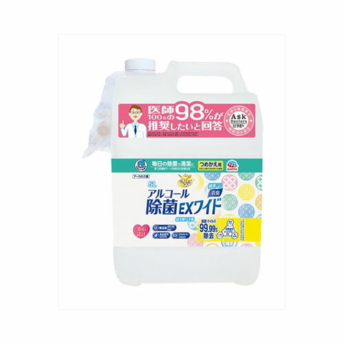 手軽にスプレーするだけで細菌・ウイルス99．99％除去。（※全ての菌・ウイルスを除去するわけではありません。）スプレーしたところがベタつかない、清潔感ある使い心地です。ブランド：アース製薬産地：日本区分：衛生用品広告文責:株式会社ラストエナ...