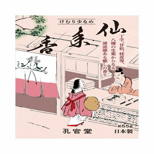 燃焼時間の短いミニサイズ　ロングセラー商品「せんねんこう」の姉妹品煙が少ないタイプスパイシーな丁子の清涼感のあるさわやかな香り線香色は「黒」ブランド：カメヤマ産地：日本区分：薫香剤広告文責:株式会社ラストエナジー　TEL:070451548...