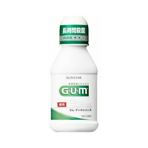 歯周病菌を殺菌し、殺菌後の菌の破片（LPS）までしっかり吸着・除去し、歯周病と口臭を効果的に予防します。液体なのですみずみまで広がり、長時間殺菌作用があります。ペーストとの併用でより積極的な歯周病ケアができます。ブランド：サンスター産地：日...