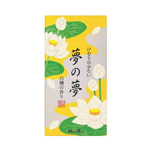 白檀の香りの中にウッディ感を加え、落ち着きがあり飽きのこない白檀の香りをイメージ。かすかに感じるセダー感がより白檀の涼しげな香りを際立てた柔らかく落ち着きのある白檀の香りに仕上げています。ブランド：株式会社日本香堂産地：ベトナム区分：薫香剤...