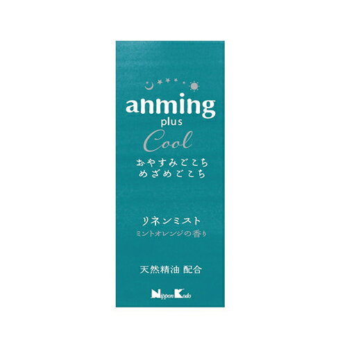 柑橘の香りにミントをプラス、クールミントオレンジの爽やかな香り。除菌成分、ペパーミントオイル配合。遅効性メントール入りなので、クールで快適。カーテンや枕、ベッドの他、シャツやマスクにスプレーすると、香りとともに冷たさが感じられます。除菌成分...