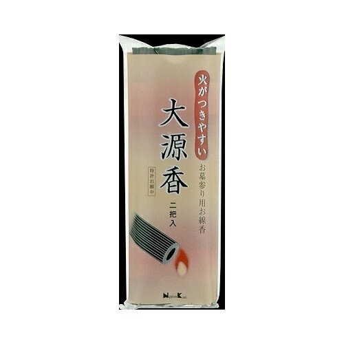 屋外で火がつきやすい工夫をほどこした「大源香」は、お墓参りに最適なお線香です。ブランド：日本香堂産地：ベトナム区分：薫香剤広告文責:株式会社ラストエナジー　TEL:07045154857【送料無料】日本香堂大源香2P　＃963011　　　　...
