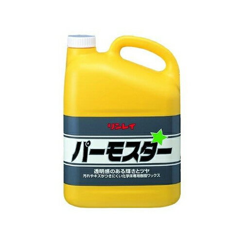 ブランド：リンレイ産地：区分：住居洗剤広告文責:株式会社ラストエナジー　TEL:07045154857【送料無料】リンレイパーモスター　化学床用　4L　　　　　　　　　　　