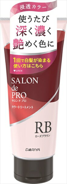 トリートメント効果アップと白髪のキラキラ感を抑える「アンチグリッター処方」で、年齢による大人の髪悩み（白髪・パサつき・ペタンコ髪）をまとめてケアするエイジングケアカラートリートメント。ブランド：ダリヤ産地：日本区分：化粧品広告文責:株式会社...