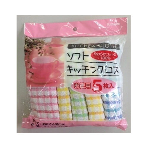 ブランド：中村産地：ベトナム区分：台所消耗品広告文責:株式会社ラストエナジー　TEL:07045154857【送料無料】中村ソフトキッチンクロス5P　　　　　　　　　　　　　