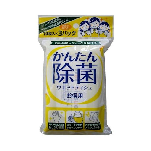 拭き取り効果の高いメッシュタイプの不織布を使用し、アルコール配合なので汚れを簡単に拭き取り清潔にします。ブランド：ハヤシ商事産地：日本区分：家庭紙広告文責:株式会社ラストエナジー　TEL:07045154857【送料無料】ハヤシ商事かんたん...