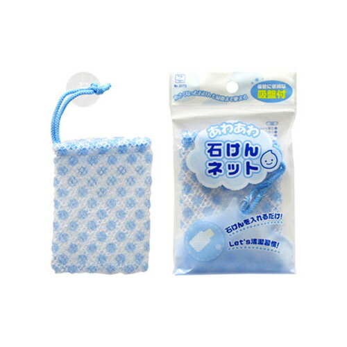 石けんを入れるだけであわあわ石けんができる！●立体メッシュ素材だからたっぷり泡立ちます。●小さくなった石けんも最後まで使えます。●かわいい水玉模様のネット。●吸盤付きなので保管に便利です。●サイズ：約/13×9cm●規格：本体/ナイロン　紐...