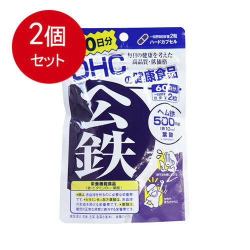 個装サイズ：110X170X13mm個装重量：約47g内容量：41.6g(1粒重量347mgX120粒)鉄分を効率よく！女性にうれしいミネラルパワー！【栄養機能食品】鉄・ビタミンB12・葉酸【名称】ヘム鉄加工食品【原材料】ヘム鉄、ゼラチン、...