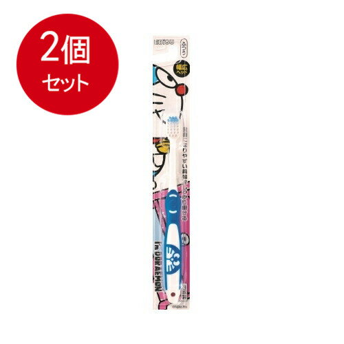 容量：1本アイムドラえもんのラバーグリップのハブラシが新登場。いつものブラッシングで簡単に効率よく歯垢を除去できる幅広ヘッドと奥歯の奥まで届く薄型ヘッドを採用。先端かため植毛で虫歯になりやすい奥歯や噛み合わせ面もしっかり磨ける。ドラえもんの...