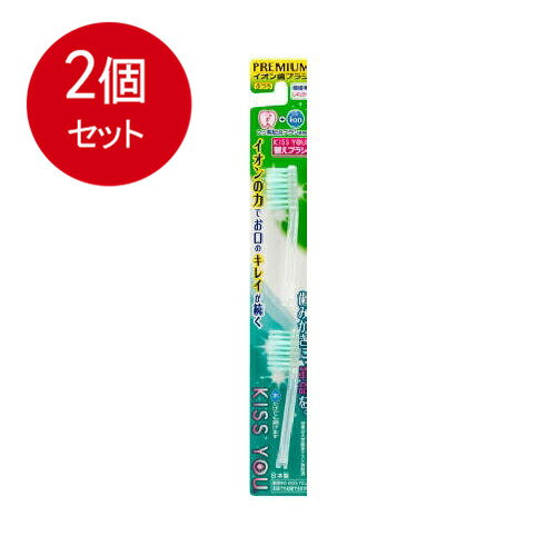 容量：2本フッ素とイオンのWパワー。KISS　YOUイオンパワー歯ブラシは、マイナスイオンの力で歯垢を除去し、フッ素で強い歯を目指した歯ブラシです。（フッ素は虫歯予防に有効な成分として注目されています。）ヘッドタイプ：レギュラーヘッド。毛の...