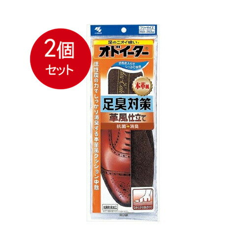 容量：1足活性炭の力でしっかり消臭する本革風クッション中敷JANCODE：4987072014844ブランド：小林製薬産地：日本区分：履物用品、シューケア広告文責:株式会社ラストエナジ-　TEL:07045154857