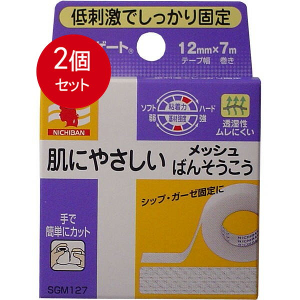 【発売元:ニチバン】肌にやさしい　メッシュばんそうこう極低刺激テープ(不織布タイプ)!・低刺激でしっかり固定。・透湿性に優れ、ムレが少なくかぶれにくい。・マイルドな貼り心地、はがす時の痛みが少ない。・薄くしなやかで透湿性に富む不織布と透湿性...