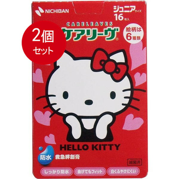 【発売元:ニチバン】ムレにくく、皮膚が白くふやけにくい!素肌タッチの救急絆創膏●しっかり防水!防水・透湿・伸縮フィルムの採用で水の侵入をシャットアウト!しかも、水に強い粘着剤採用!●曲げてもフィット!ケアリーヴだけの高密度ウレタン不織布だか...