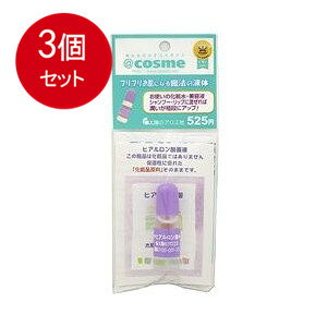 ご利用方法お使いの市販化粧水に5％〜10％程度の濃度を目安にヒアルロン酸を加えるだけで、ヒアルロン酸濃度の高い化粧水になります。お気に入りの化粧水の保湿力をアップさせ、みずみずしくハリのあるお肌によみがえらせてくれます。保存方法直射日光の当...