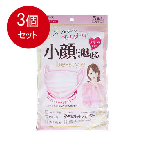 個装サイズ：130X215X21mm個装重量：約17g内容量：5枚入見た目スッキリキレイにフィット・【対象】風邪・花粉・ほこり等【サイズ】90X165mm【素材】本体・フィルタ部・・・ポリプロピレン、ポリエチレン耳ひも部・・・ナイロン、ポリ...