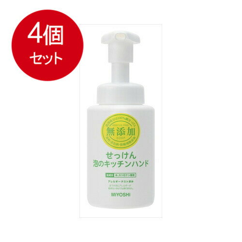 【発売元:ミヨシ石鹸】洗浄成分は100%純せっけん!!洗っても洗っても肌にやさしい!個装サイズ:65X151X65mm個装重量:約340g内容量:250mL製造国:日本【成分】水、カリ石ケン素地【使い方】・ネジ部分をおさえ、頭部を回すと上に...
