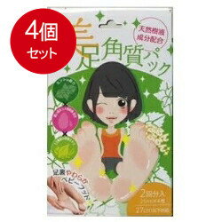 パックをした5~7日後に角質がとれ始めます。乾燥して固くなった角質がなくなり、つるつる足裏になります。フットピーリングパック日本製天然樹液成分配合 /潤い成分コメ発酵液配合/12種類の植物エキス/足裏「やわらか」ベビーフィット/フットピーリ...