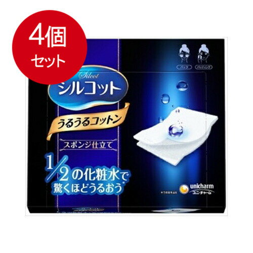 【発売元:ユニ・チャーム】1/2の化粧水で驚くほどうるおう・うるうるスポンジ素材採用!!赤ちゃんの肌にも使えるほど安全!●うるおい実感の特長 11/2の化粧水で驚くほどうるおう。化粧水の出てくる量がシルコットの2倍以上で、パフ本体に化粧水を...