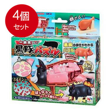 遊んで学べる「豚の部位がわかるパズル」が登場。ばらばらの42パーツを組んで黒豚を完成させよう。ハムで人気の「ロース」や万能の「バラ」はもちろん、「カシラ」「トントロ」「レバー」等のホルモン、「ハナ」「ミミ」「トンソク」もパズルピースとして再...