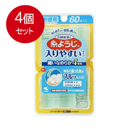 【発売元:小林製薬】狭い歯間にもスルッと入る!細くなめらかな4本の糸が狭い歯間にもスルッと入って歯垢・食べカスをからめ取る!虫歯・歯周病の原因となる歯間の食べカス・歯垢をしっかり除去。●歯ブラシでは40〜50%しかとれない歯垢や食べカスを取...