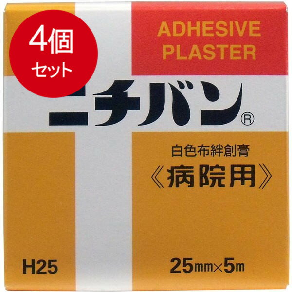 【発売元:ニチバン】綿布にゴム系粘着剤を塗布した布絆創膏です!基材が綿布で大きな強度があります。大きな接着強度があります。高い接着保持性があります。個装サイズ:60X60X30mm個装重量:約40g内容量:25mmX5mX1個入【用途】●骨...