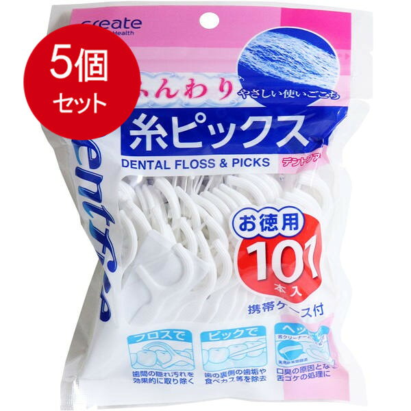 【発売元:クリエイト】歯間の歯垢・食べカスの処理に。ふんわりやさしい使いごこち。●歯ブラシではきれいに取りきれない、歯間部の歯垢や食べカスを簡単に取り除けます。●極細のポリエステルをより合わせたフロス部分が歯の間を押し広げることなく狭いすき...