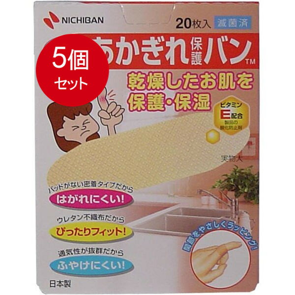 【発売元:ニチバン】【ケース入数　10×20】乾燥したお肌を保護・保湿!関節をやさしくラッピング!・パッドが無い密着タイプだから・・・はがれにくい!・ウレタン不織布だから・・・ぴったりフィット!・通気性が抜群だから・・・ふやけにくい!●関節...