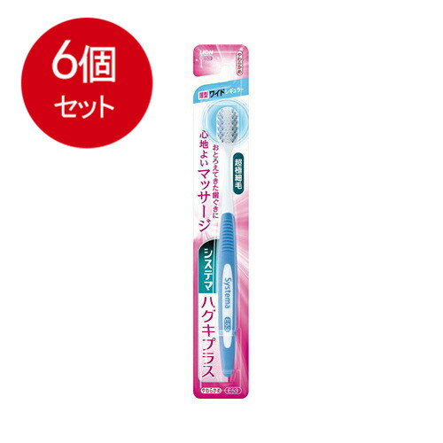 アブラっぽいのにカサつく肌に！これ1つで完了！うるさら肌。リラックスシトラスの香り。ブランド：ライオン産地：日本区分：オーラル広告文責:株式会社ラストエナジー　TEL:07045154857【メール便送料無料】ライオンシステマハグキPハブラ...