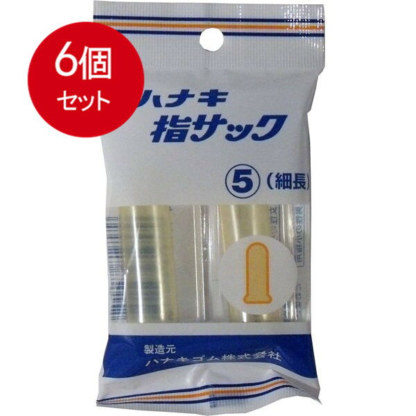 【発売元:ハナキゴム】やわらかくしなやかで、美しい透明なアメ色のもっとも一般的な指サックです!軽作業や医療用等広い用途にお使いになれます!個装サイズ:75X140X12mm個装重量:約5g内容量:2本入製造国:日本【サイズの選び方】1・・・...