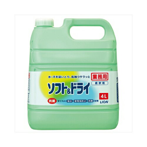 容量：4L高吸収性の柔軟風合剤JANCODE：4903301015987ブランド：ライオンハイジーン産地：日本区分：衣料用洗剤、おしゃれ着・ドライ用広告文責:株式会社ラストエナジー　TEL:07045154857