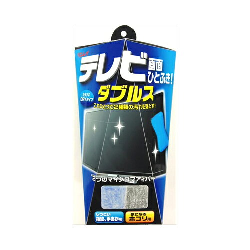 容量：1個テレビ画面ひとふき！ダブルス　　　　　　　　　　　JANCODE：4903339983166ブランド：リンレイ産地：日本区分：住居洗剤、家具・エアコン広告文責:株式会社ラストエナジー　TEL:07045154857