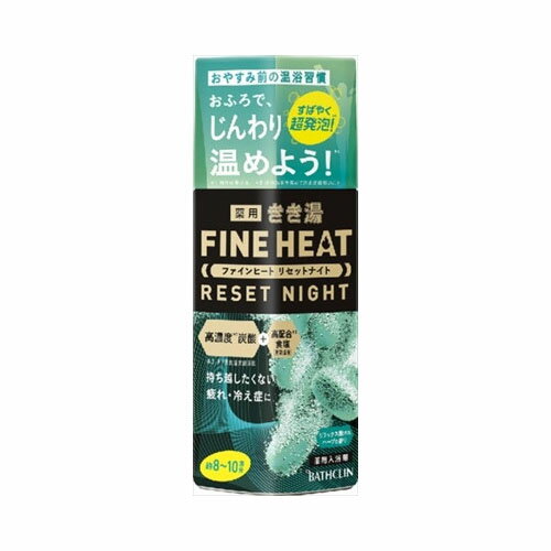 おふろで、じんわり温めよう！※1《リセットナイト》温泉科学…高濃度※1炭酸ガス、高配合※2食塩（温泉ミネラル：有効成分）、生薬…ジンジャー末（有効成分）持ち越したくない疲れ・冷え症に【香り】リラックス樹木＆ハーブの香り【お湯の色】ナイトグリ...