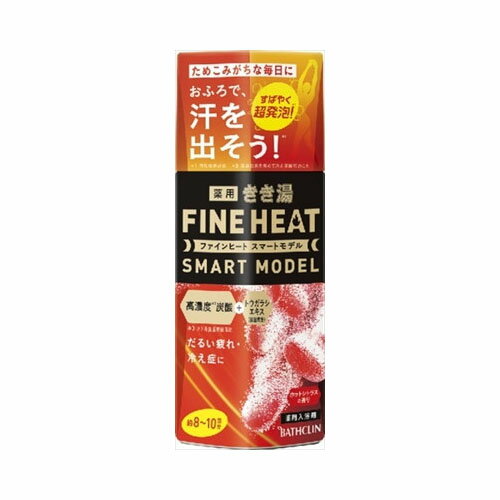 ためこみがちな毎日に　おふろで、汗を出そう！※1《スマートモデル》温泉科学…高濃度※2炭酸ガス、硫酸ナトリウム（温泉ミネラル：有効成分）、生薬…ジンジャー末（有効成分）さらに、トウガラシエキス（保湿成分）を配合。だるい疲れ・冷え症に【香り】...