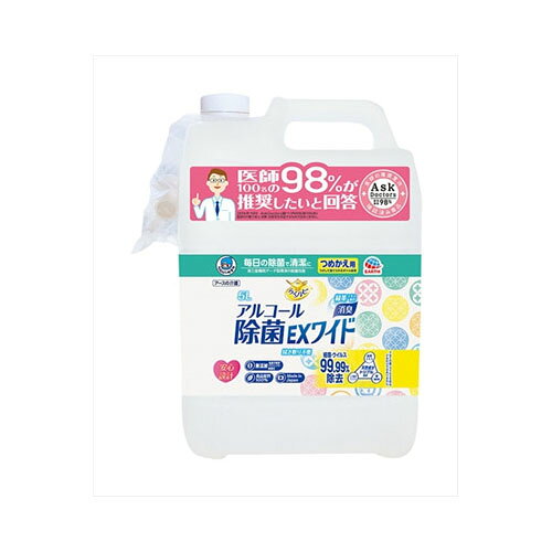 手軽にスプレーするだけで細菌・ウイルス99．99％除去。（※全ての菌・ウイルスを除去するわけではありません。）スプレーしたところがベタつかない、清潔感ある使い心地です。ブランド：アース製薬産地：日本区分：衛生用品広告文責:創創株式会社　TE...