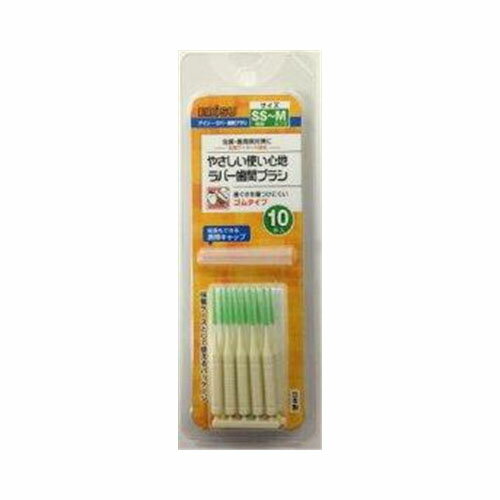 歯と歯茎をいたわるやさしい使い心地で歯間にフィットし、歯垢を効果的にかき出します。ブランド：エビス産地：日本区分：オーラル広告文責:創創株式会社　TEL:0368769219エビスデイリーラバー歯間ブラシ・SS〜M　10本入　　　