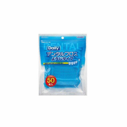 歯間部の歯垢や食べカスを効果的に取り除くデンタルフロスのシリーズです。選べる4種類の入数。ブランド：エビス産地：日本区分：オーラル広告文責:創創株式会社　TEL:0368769219エビスデンタルフロス・ようじタイプN50本入　　　　　　