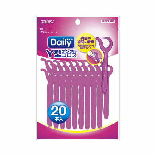 歯間部の歯垢や食べカスを効果的に取り除くデンタルフロスのシリーズです。奥歯に届くY型ヘッド。ブランド：エビス産地：日本区分：オーラル広告文責:創創株式会社　TEL:0368769219エビスY型デンタルフロス　20本入　　　　　　　　　　　