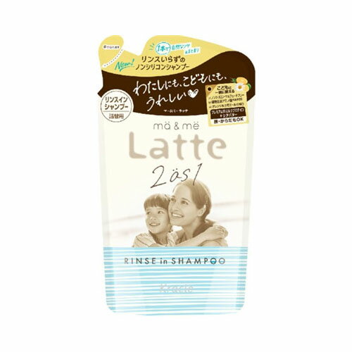 ●変化を感じるおとなの髪と、成長過程のこどもの髪に●髪と地肌の保湿成分プレミアムWミルクプロテイン配合●キューティクルコート成分シアバター配合●1本で毛先までさらさら、からまず自然にまとまる●植物由来アミノ酸系洗浄成分●ぷるふわ泡●顔・から...